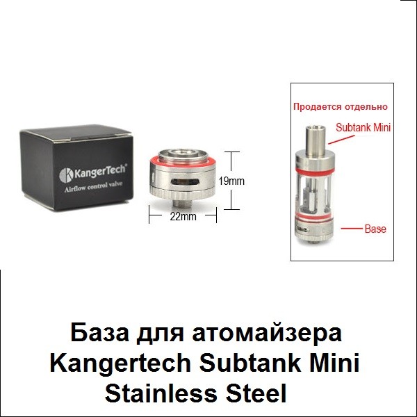 База для атомайзера Kangertech Subtank Mini & Toptank Mini - Интернет ...